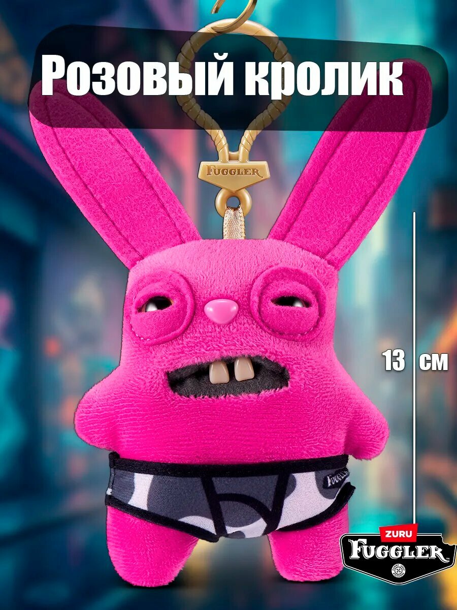 Оригинал кринж Золотой Монстр Fuggler страшный Плюш