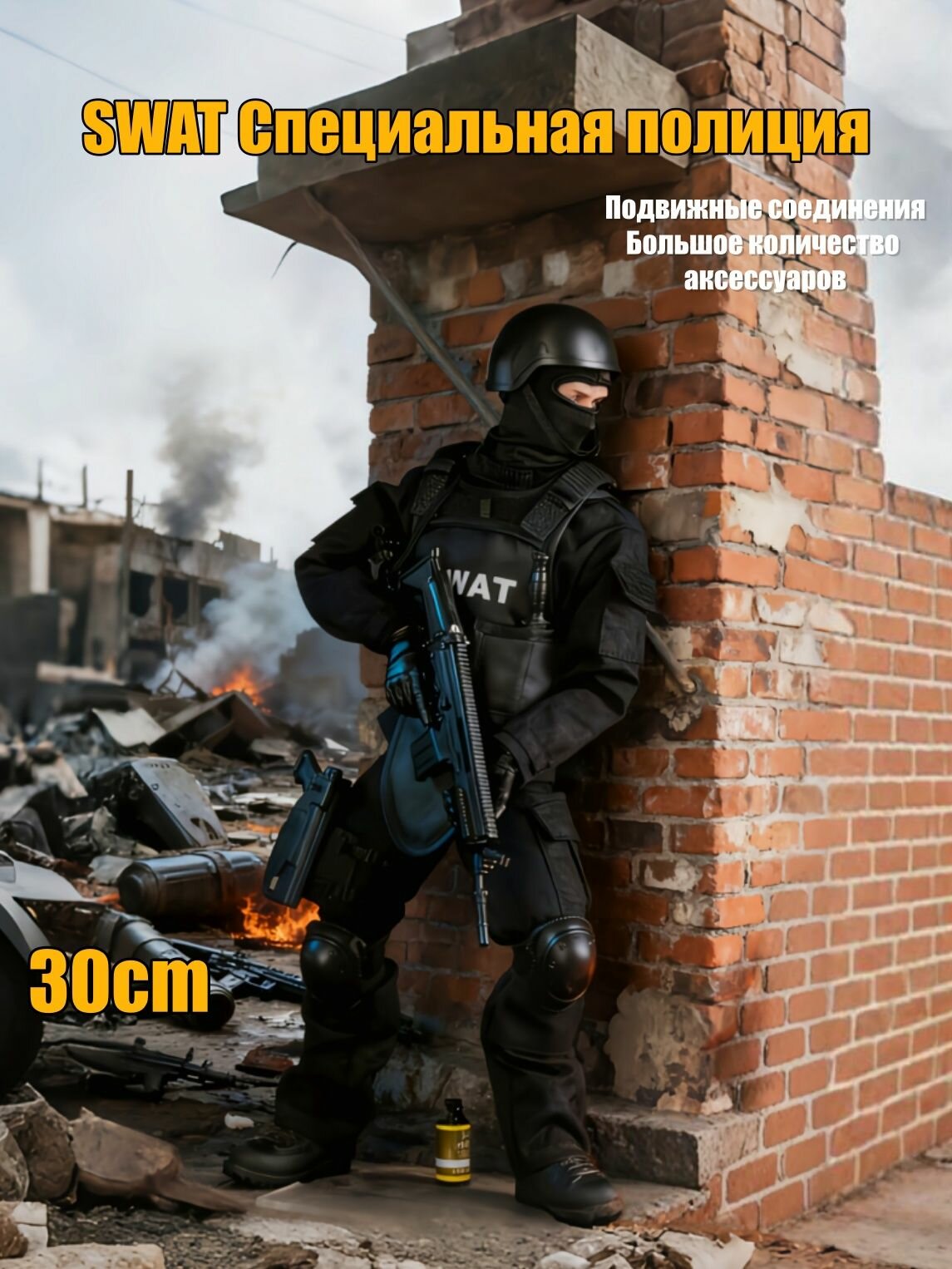 Подвижный Солдатик Спецназ 1/6 Масштаб с Аксессуарами, Военная Модель для Детей
