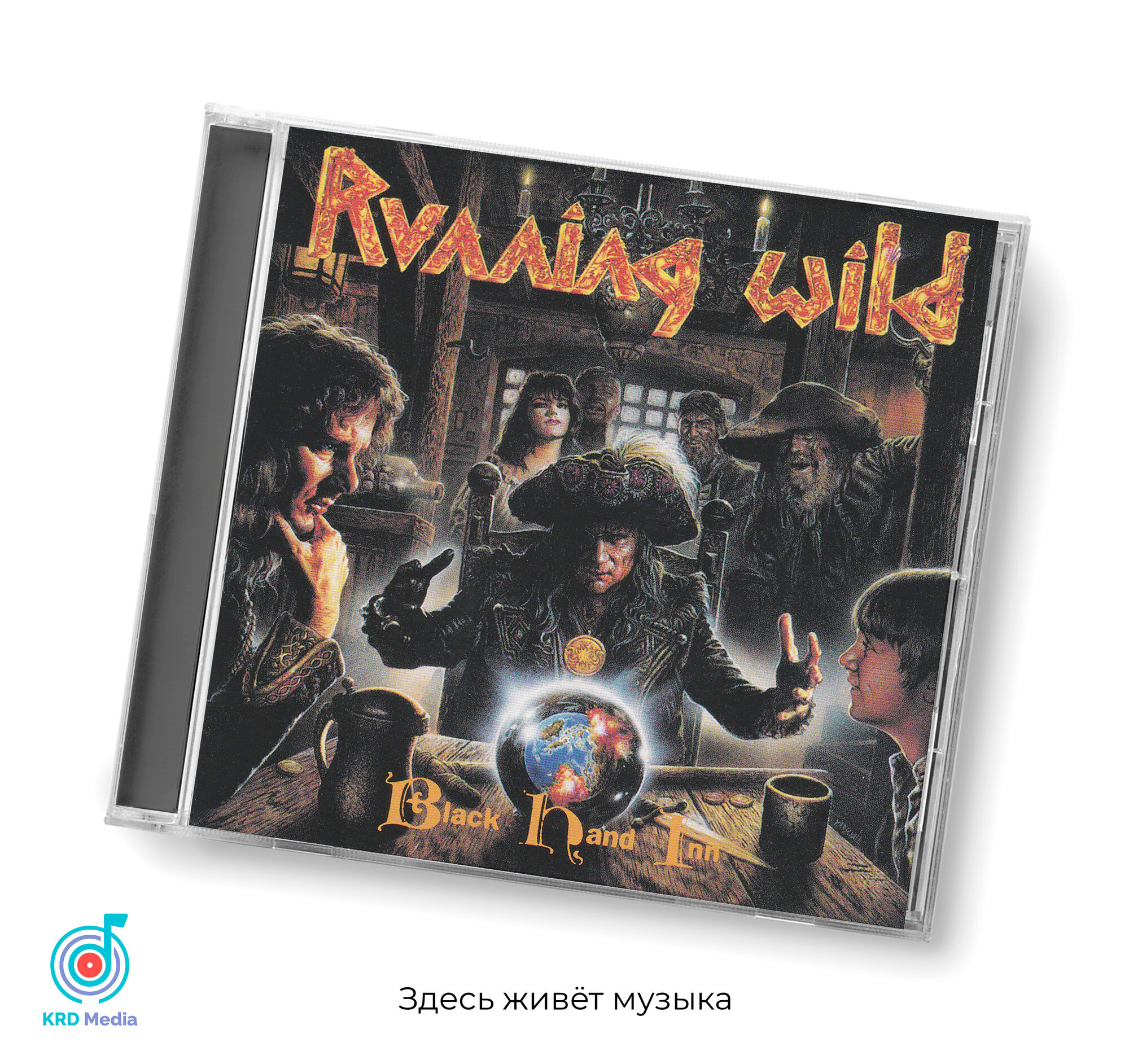 Running Wild - Black Hand Inn, 1994, 12-page, CD-Аудио