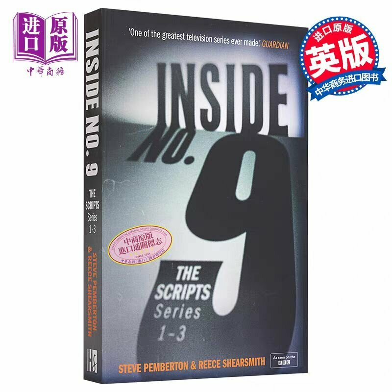Книга "Inside No. 9. The Scripts. Series 1-3", Стив Пембертон, мягкая обложка — фото 1