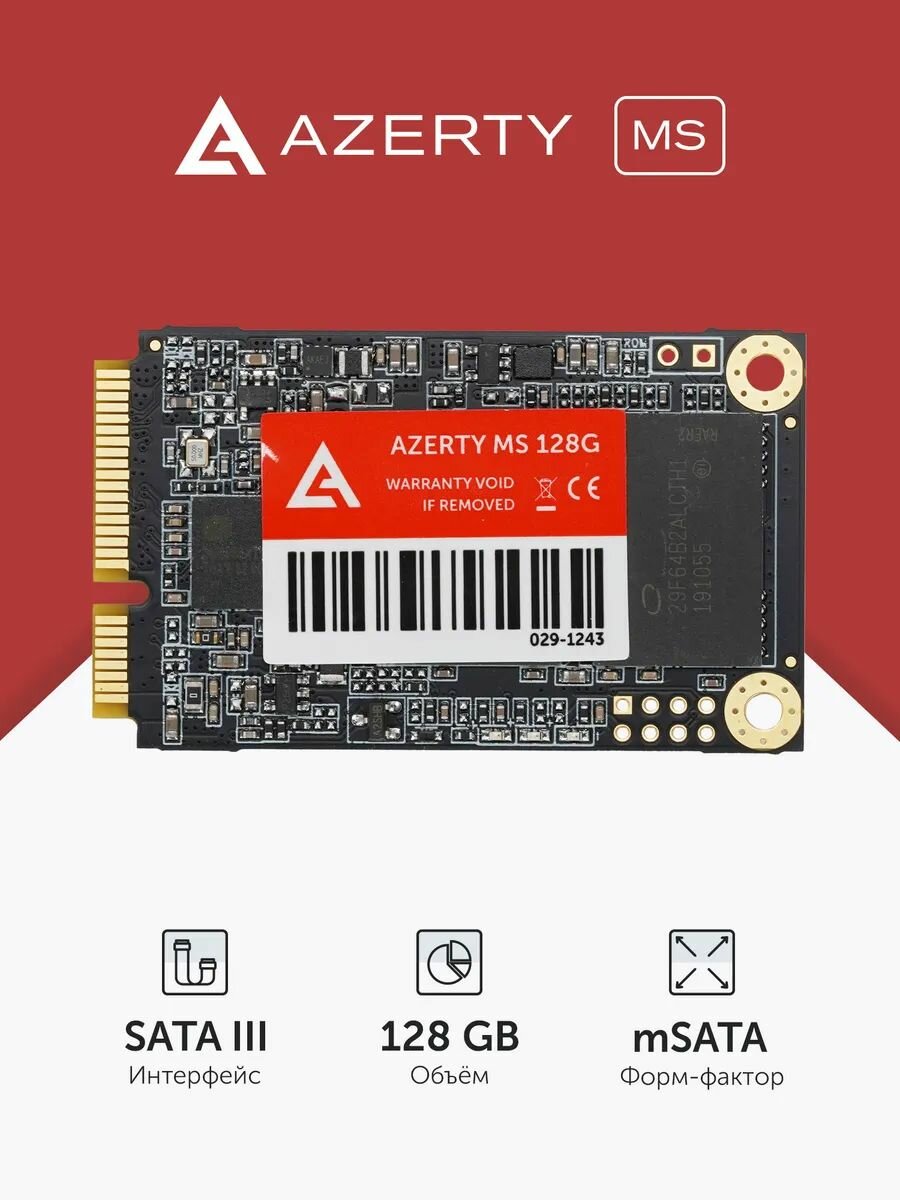 128 Гб Внутренний SSD диск Azerty Bory mSATA 128G