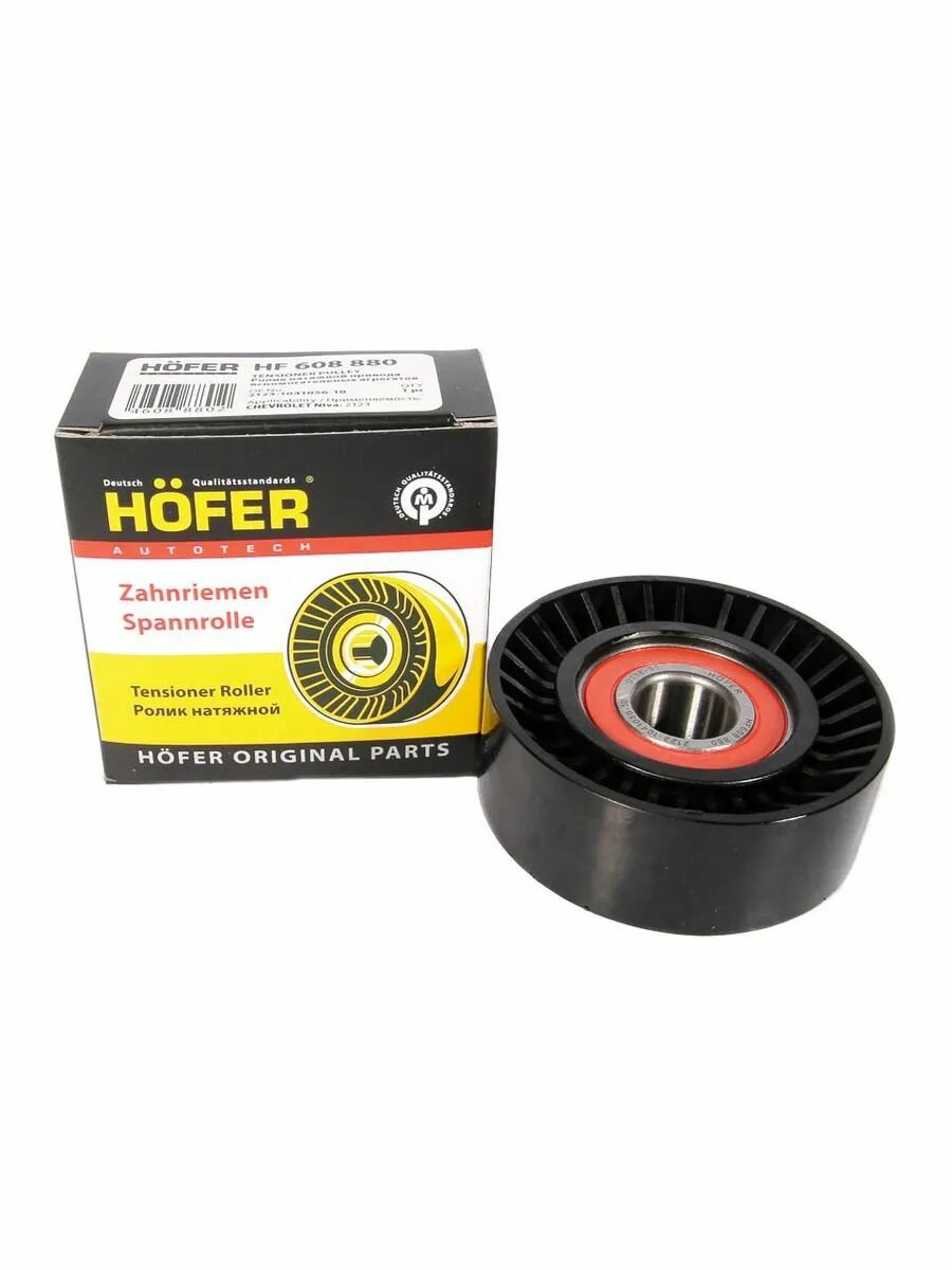 Ролик натяжной 2123,1118 HOFER HF 608880