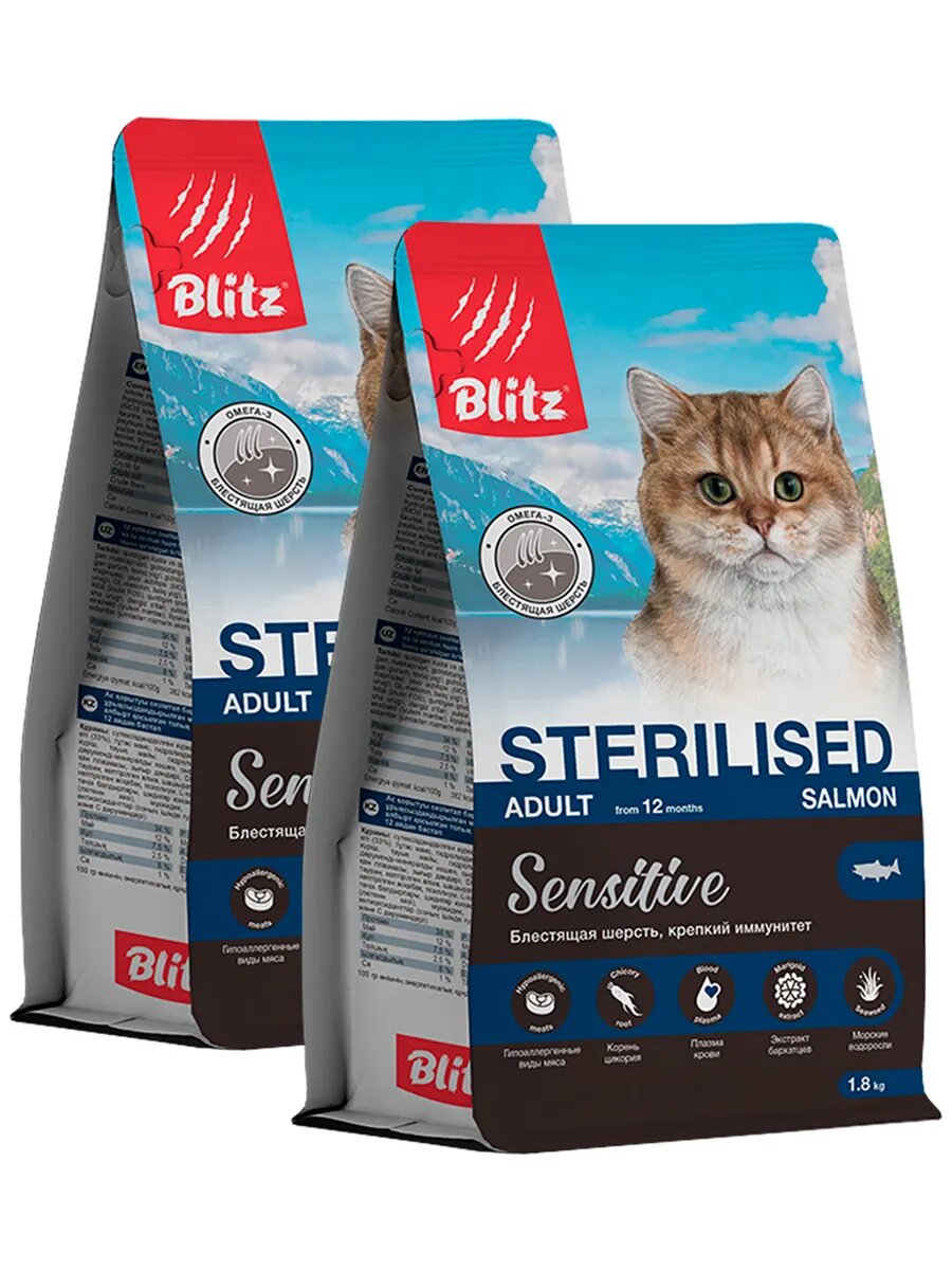 Корм сухой Blitz Sensitive Adult Cat Sterilized Salmon для взрослых кастрированных котов и стерилизованных кошек с избыточным весом с чувствительным пищеварением лосось, 1,8 кг х 2 шт