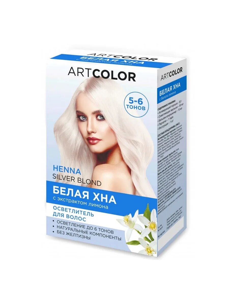 Артколор Белая хна с экстрактом лимона, 100 г