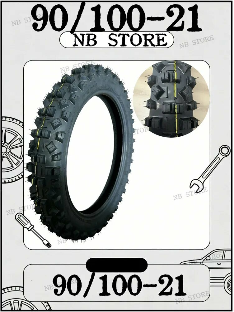 90/100-21（s-1） Мотошины 90/100 R21 63 L Front