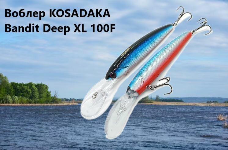 Воблер KOSADAKA Bandit Deep XL 100F 100мм, 18г, 4-7м, цв. HBBO