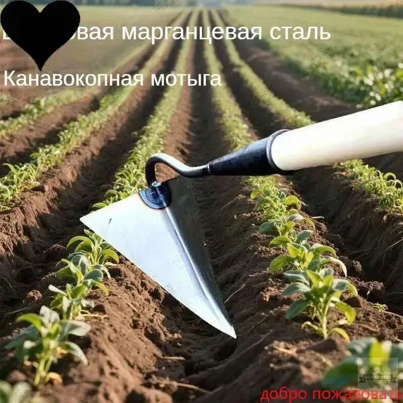 Тяпка, рукоятьВысокоуглеродистая сталь, 11.1 см