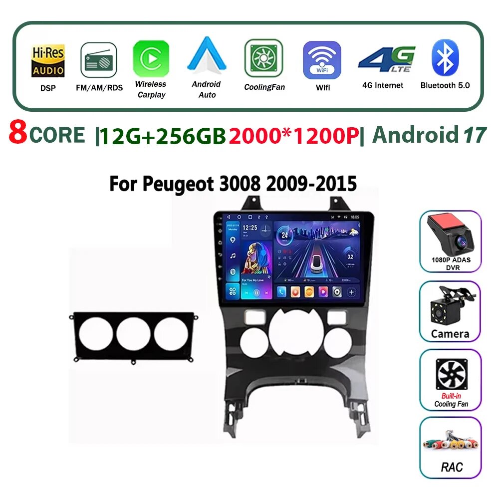 Автомагнитола Android 17 для Peugeot 5008 3008 2009-2015, мультимедийная навигационная 12G-256G C D