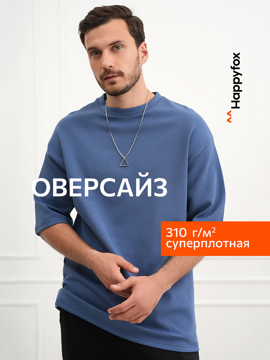 Футболка Для мужчин