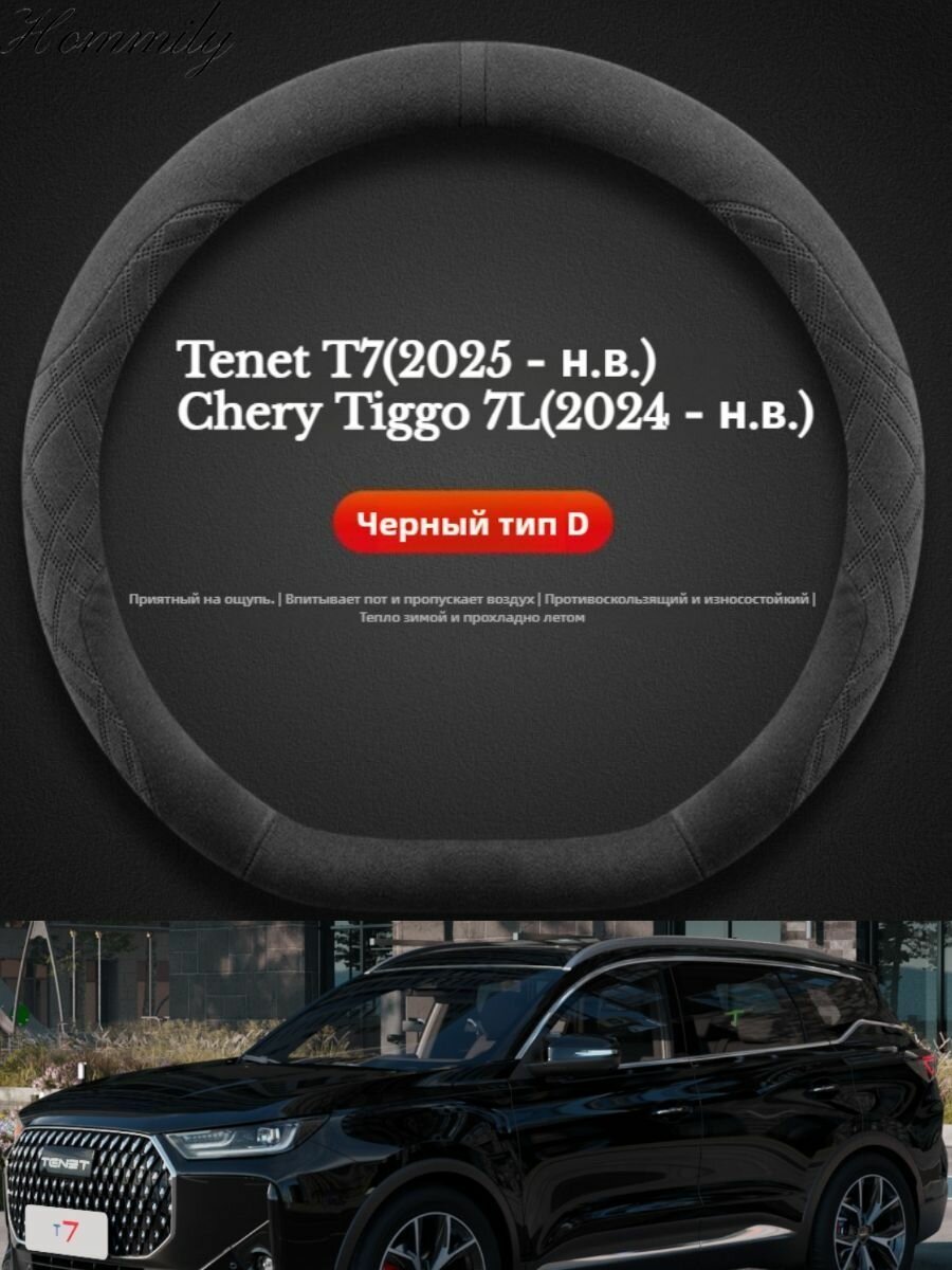 Tenet T7 2025 — мощный гаджет для игр, монтажа видео и серфинга в сети на большом экране для работы, учебы и дома
