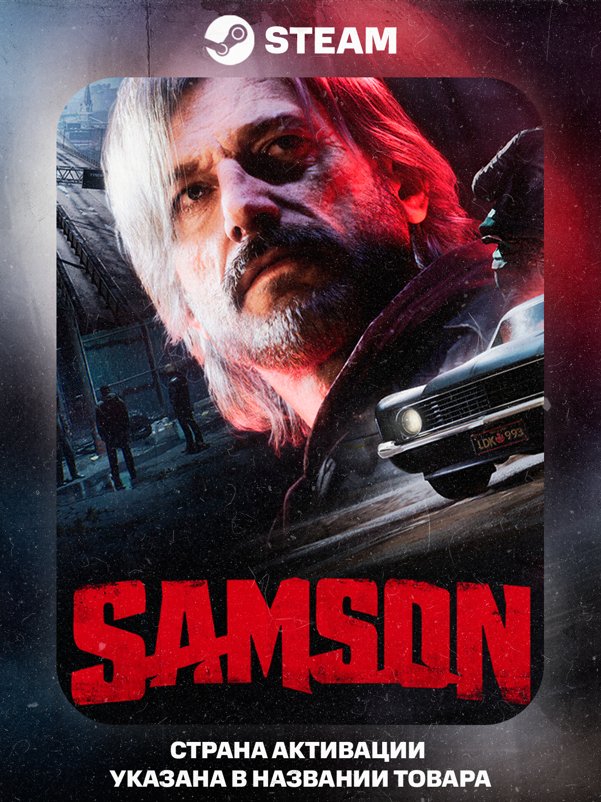Игра Samson Подарок для Steam PC (ПК) | Страна Активации Турция | Автовыдача