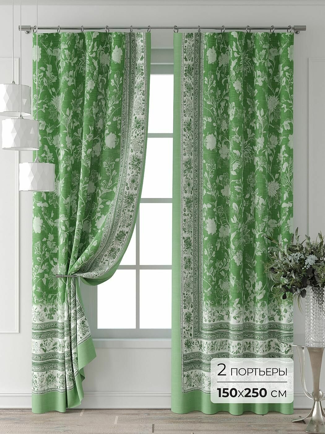 Комплекты штор Comfy Way / шторы в комнату 150х250 см / Колтери - 618 - 250 см