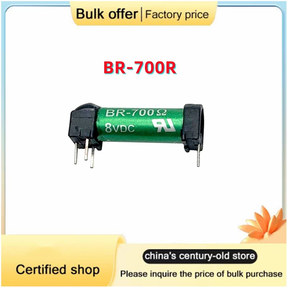 Реле герконовой трубки BR-700R 8VDC, 5PCS