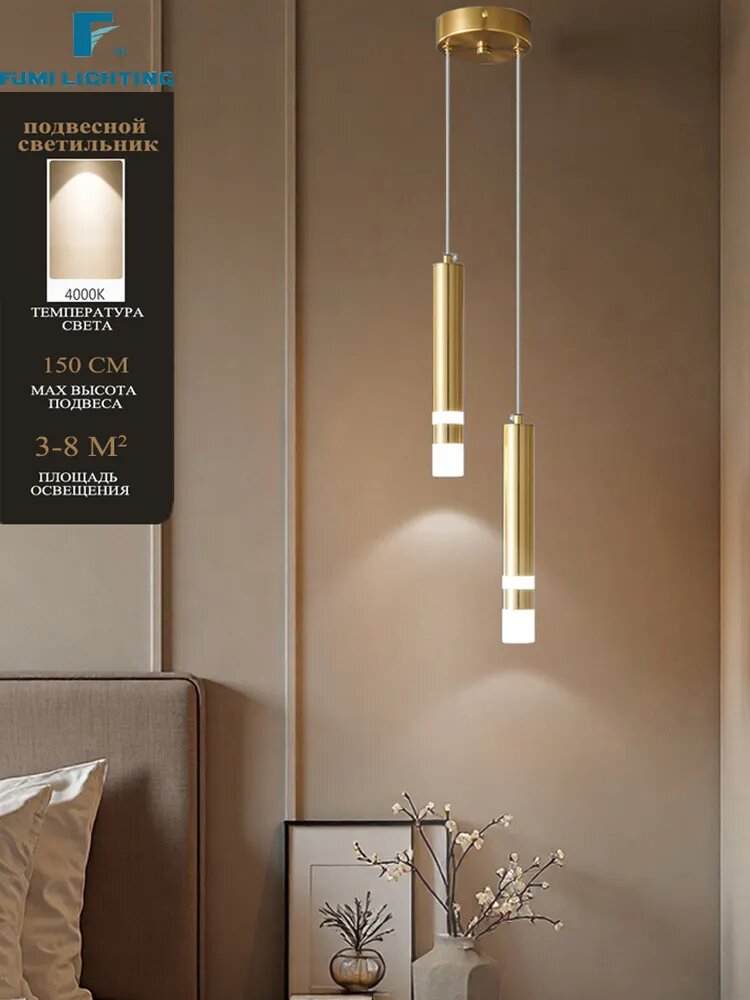 Fumi lighting Люстра, 15 Вт