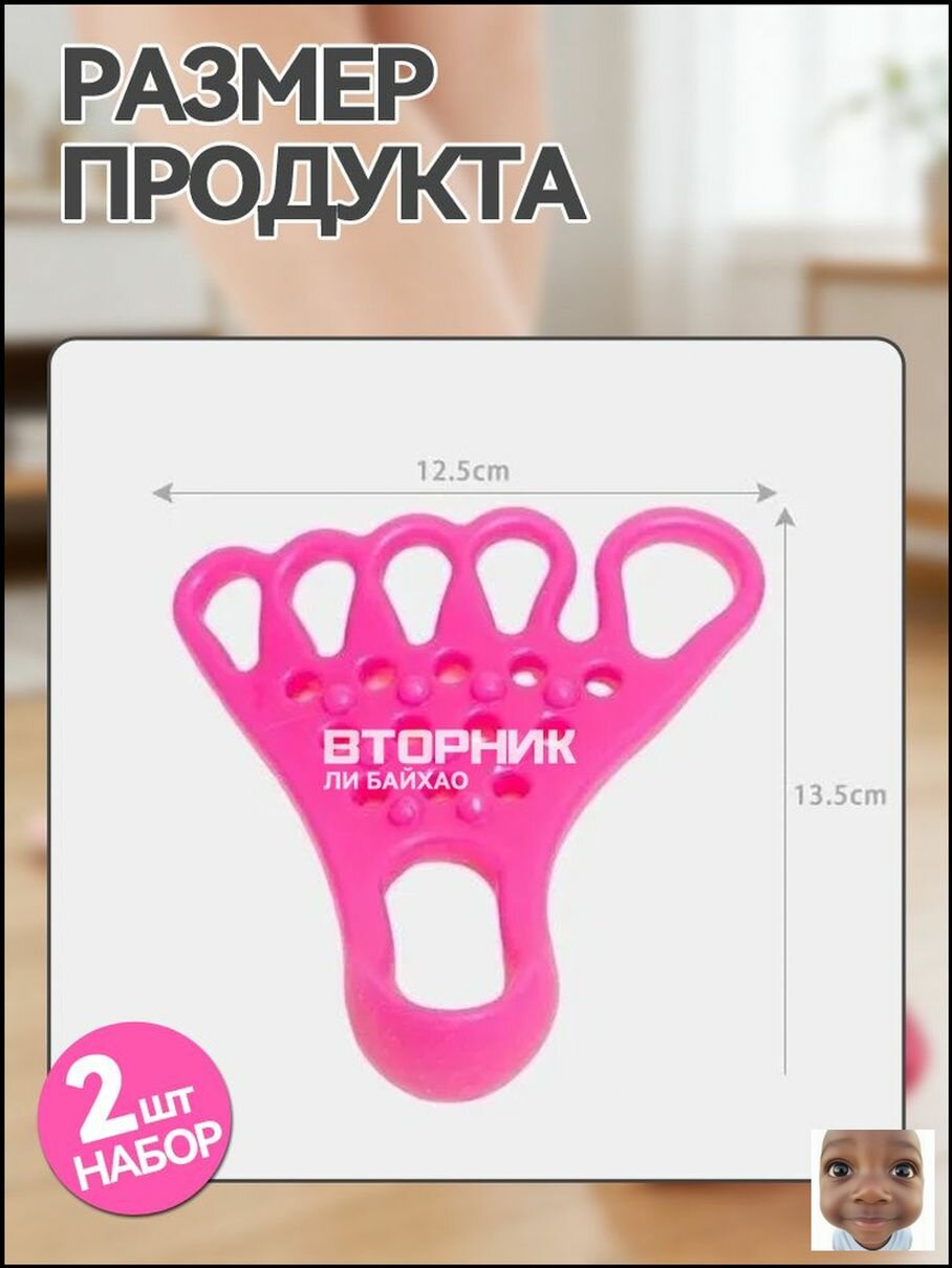 Мини-тренажер 4105107 — фото 1