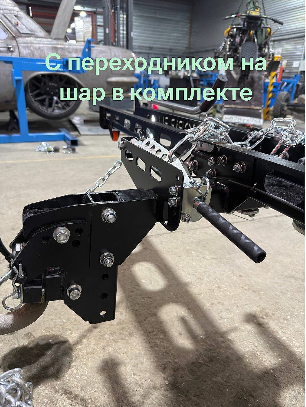 Мотохвост Стандарт 1Grip (с переходником на шар)