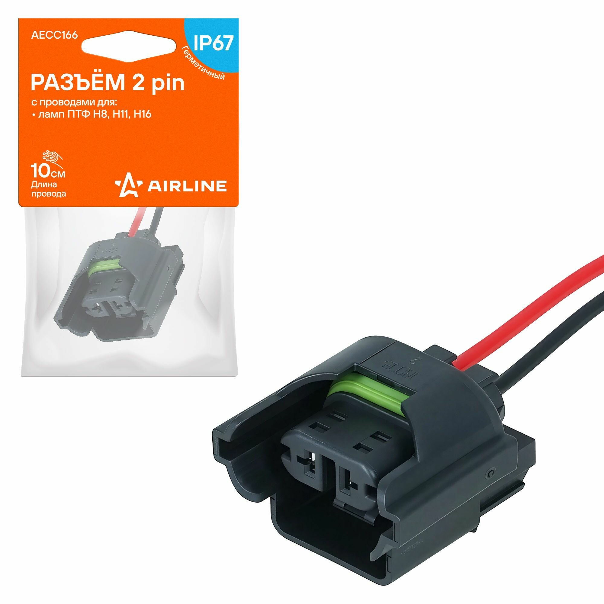 Разъём 2 pin с проводами для ламп ПТФ H8, H11, H16 (AIRLINE)