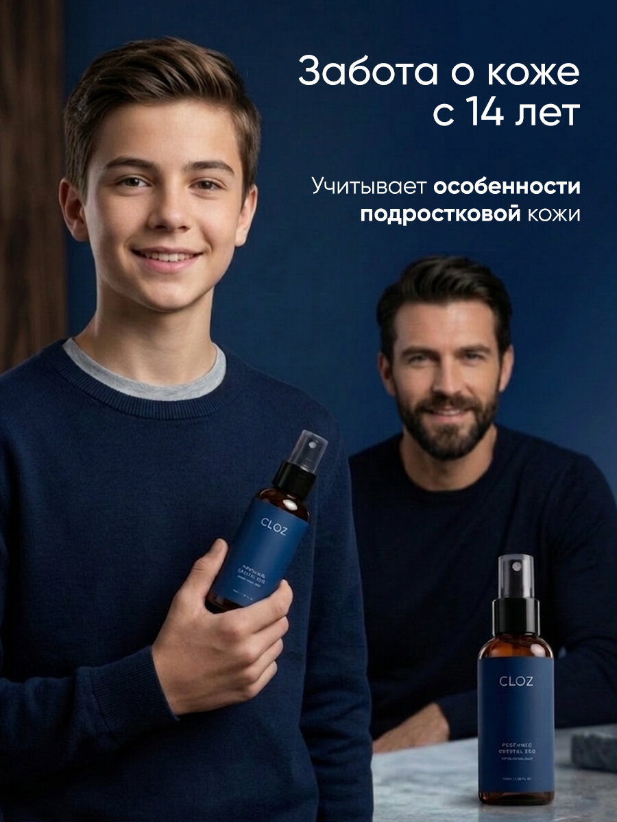 CLOZ Дезодорант 100 мл — фото 1