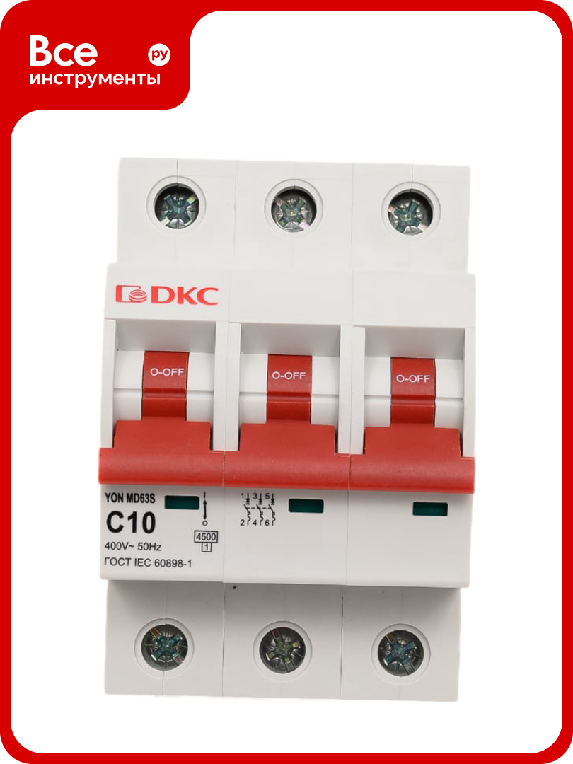 Автоматический выключатель модульный DKC YON max типа MD63S, 4,5кА, 3 полюса, хар ка C, 10А 1 шт MD63S 3PC10 MD63S-3PC10