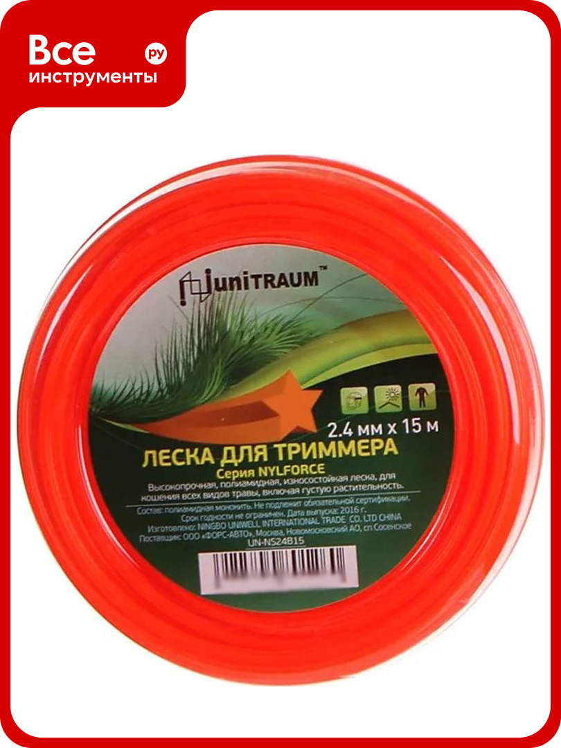 Леска для триммера звезда (2.4 мм, 15 м) UNITRAUM UN-NS24B15