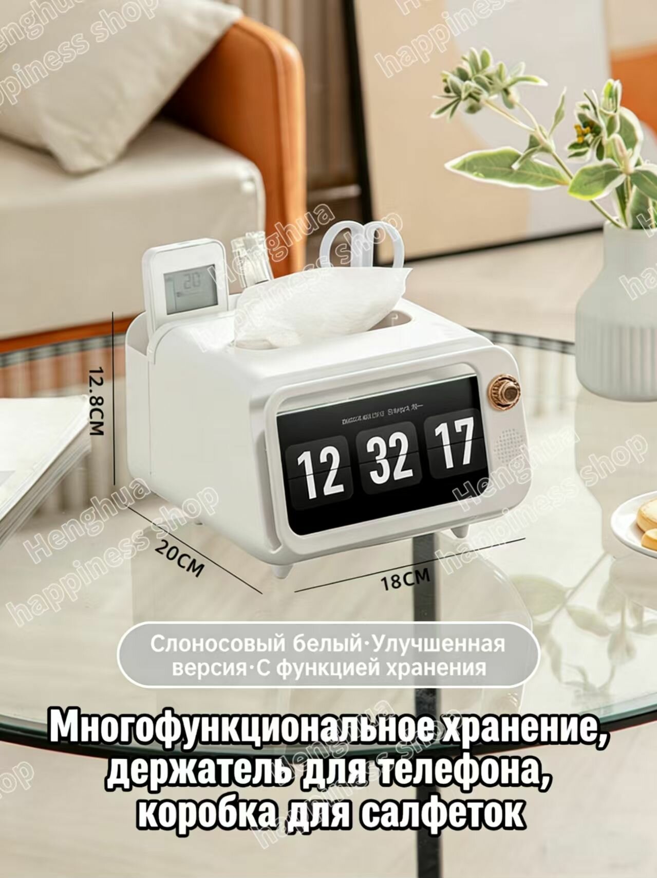 Салфетница 1 шт.