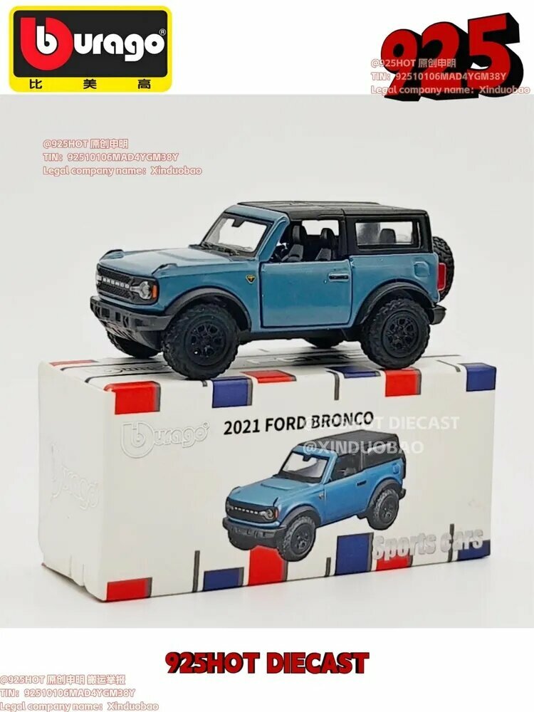 Машинка Металлическая Bburago 1:64 Ford bronco Форд Бронко 2021 синяя модель автомобиля-игрушка 4x4