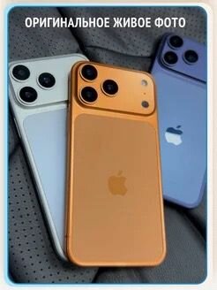 Муляж игрушка телефона IP17 pro оранжевый