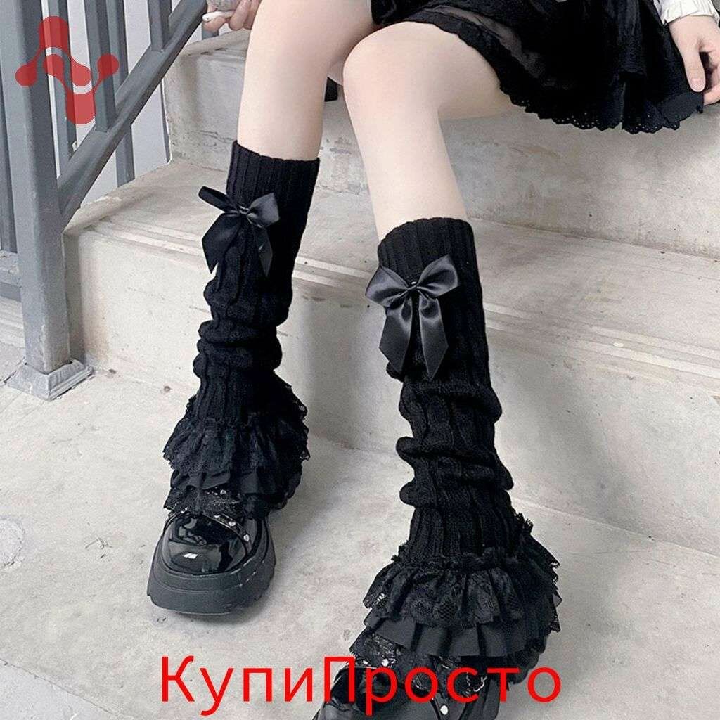 Гольфы