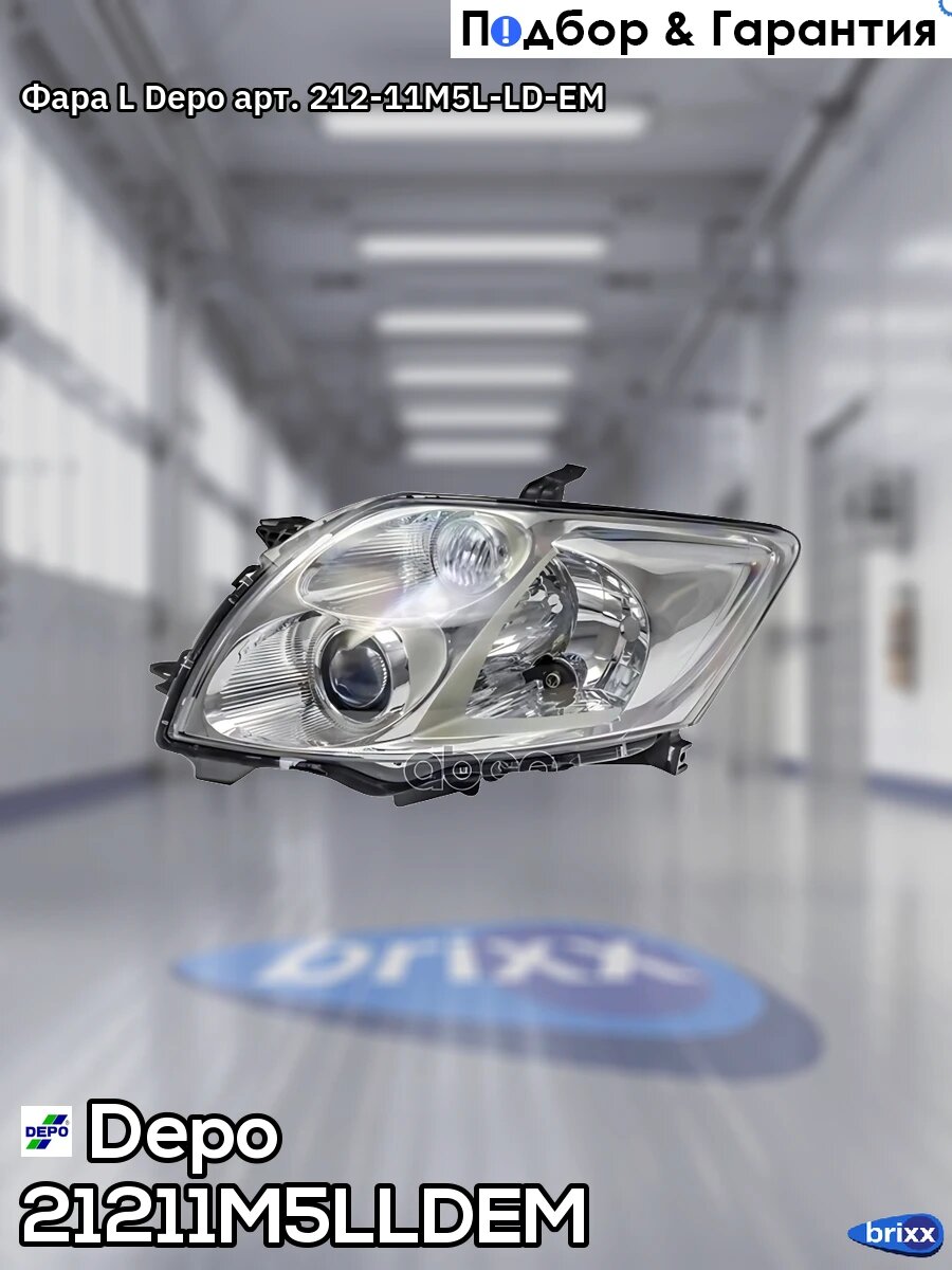 Фара L TOYOTA Yaris 07-12 Depo арт. 212-11M5L-LD-EM