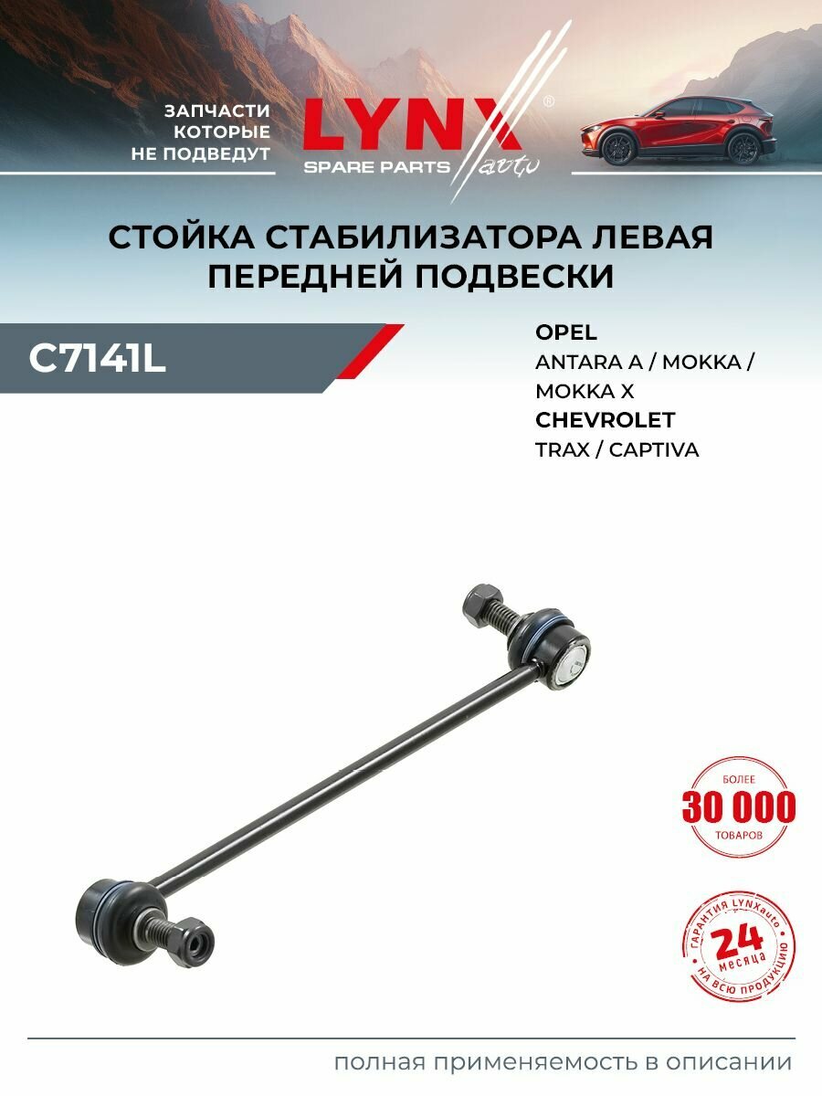 Комплект шаровых опор передней подвески триал-спорт ВАЗ 2108-99, 2110-12, 2113-15, 2170-72, 2190-91, 2192, 2194 1117 1118 1119 ИЖ2126 Гранта, Калина, Приора