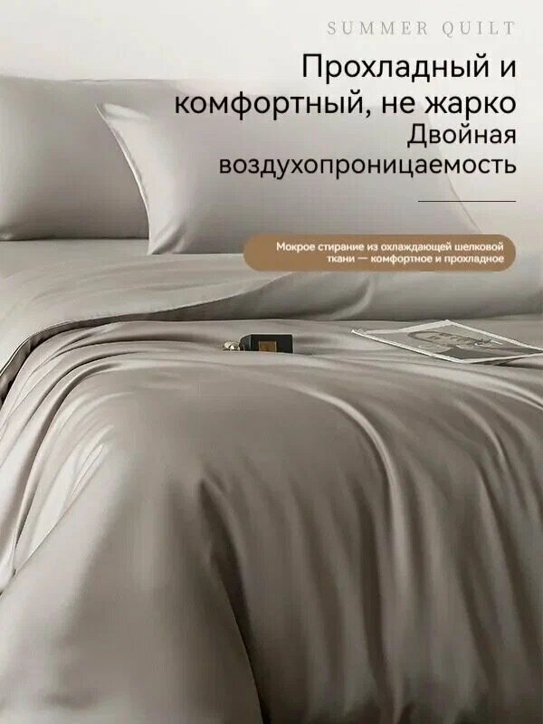 Комплект постельного белья, Тенсель, Евро макси, наволочки 48x74