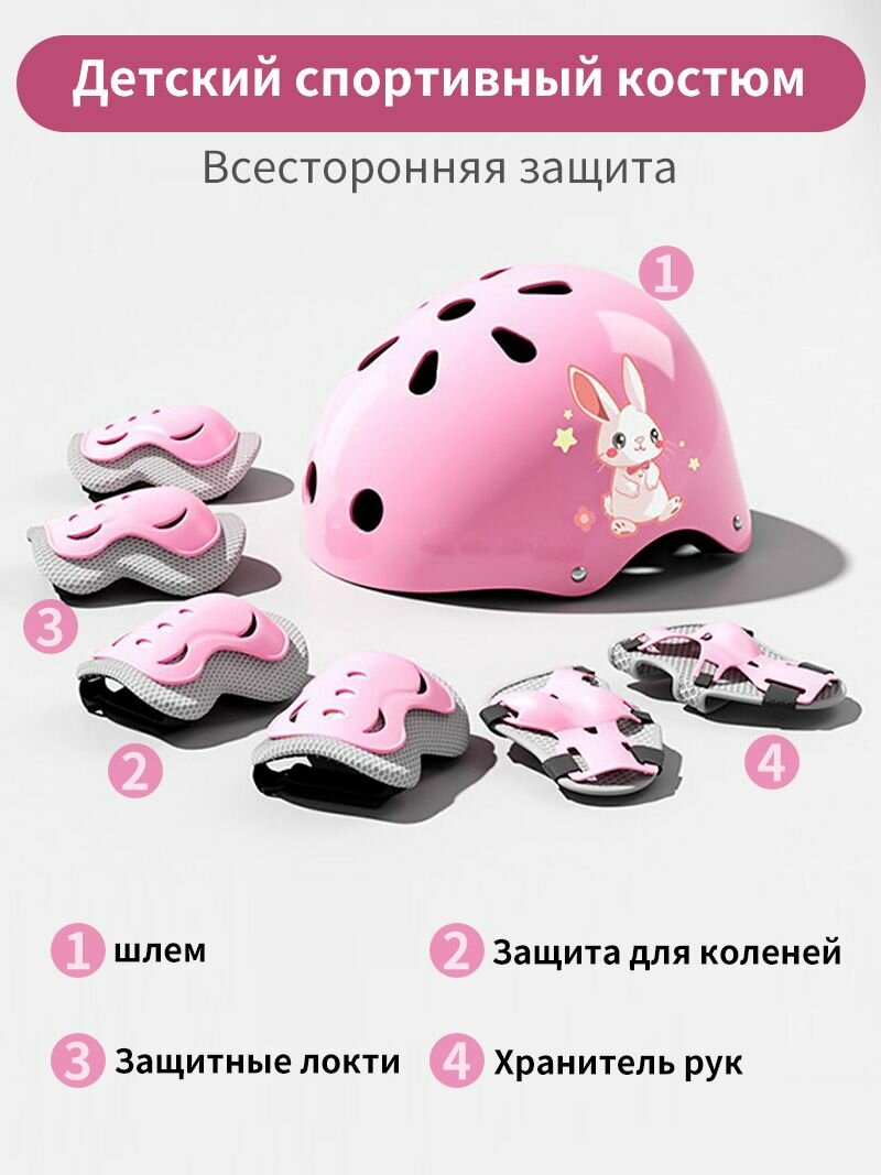 Шлем защитный — фото 1