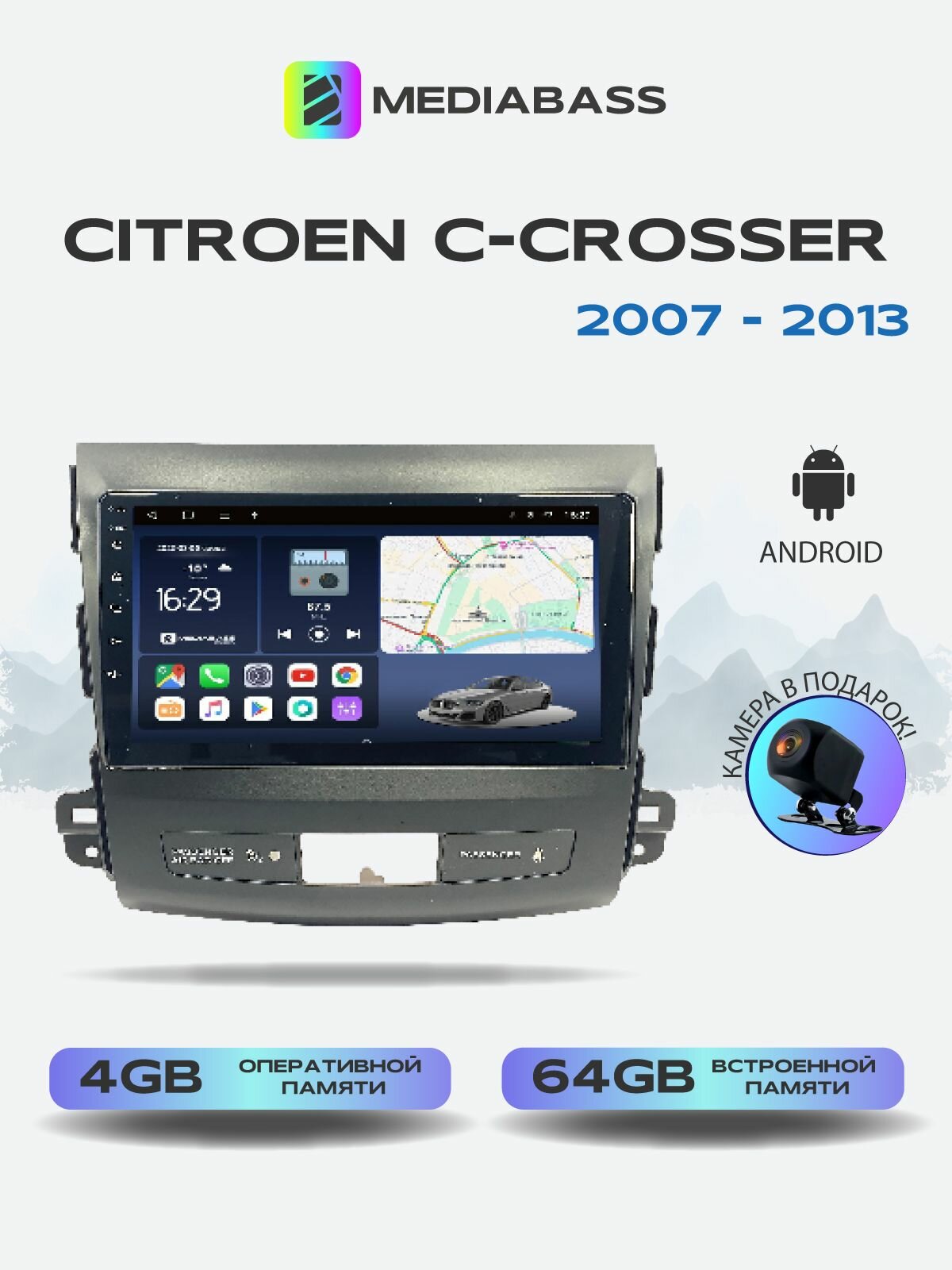 Магнитола для Citroen C-Crosser 2007-2013. Андроид магнитола, 4/64ГБ. Ситроен С-кроссер