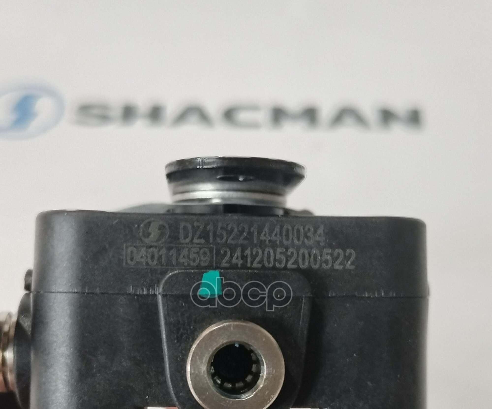 Клапан регулировки высоты SHACMAN X3000 оригинал Shacman арт. DZ15221440034