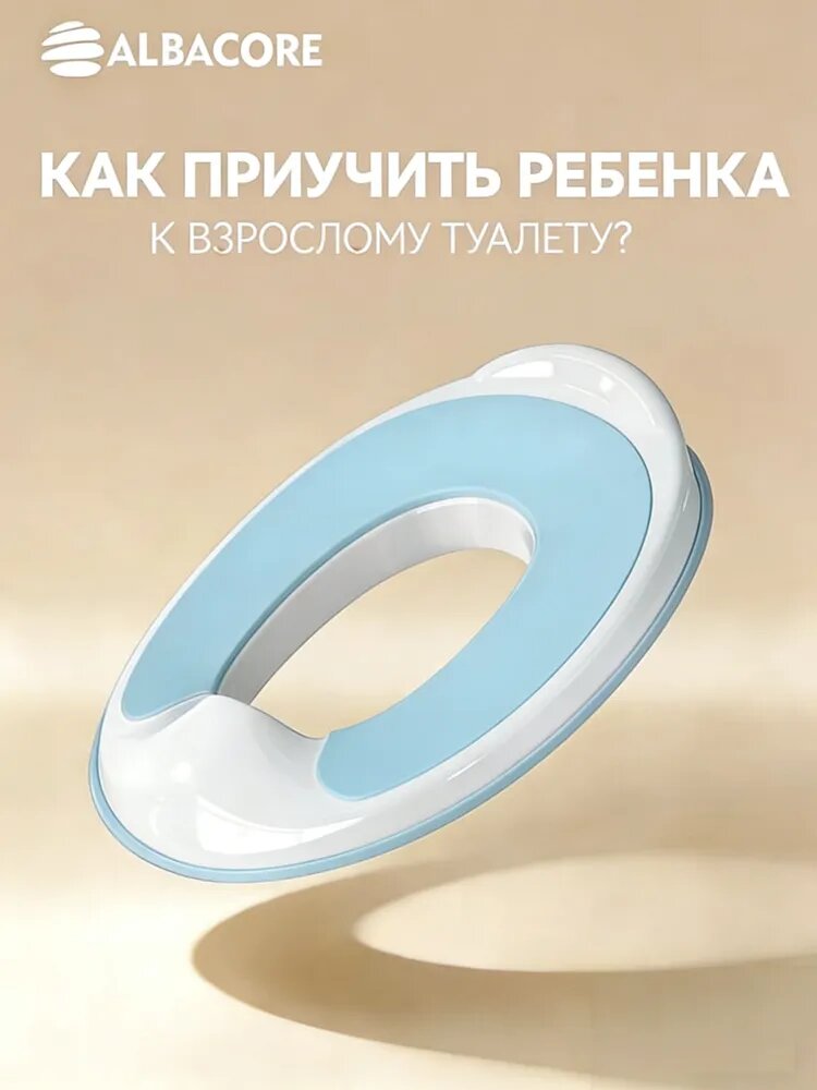 Аксессуары для детского горшка, Детское сиденье на унитаз мягкое со ступенькой и лесенкой Синий и желтый