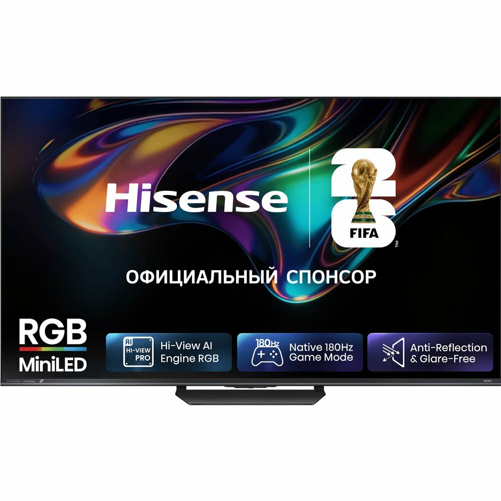 Телевизор Hisense 85UR8S (2026)