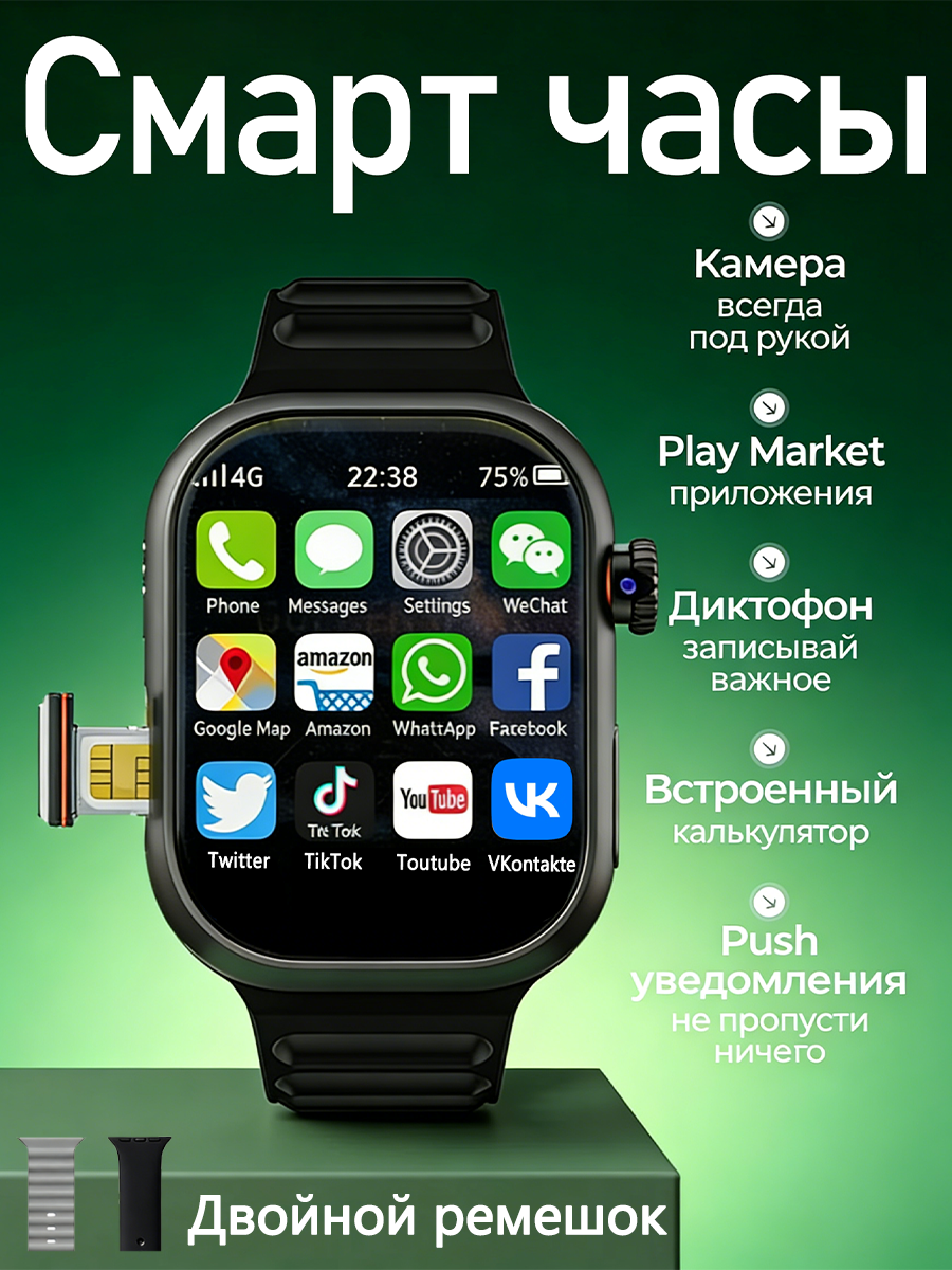 Умные часы Galaxy B29 встроенный GPS c 5G сим Оперативная память 6/64 ГБ Сотовая версия и WIFI 360° камера Смарт часы