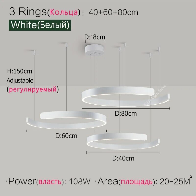 Потолочная люстра Подвесной свет Люстры для столовой LED Спальня гостиная скандинавский декор для дома Современные круглые кольцевые лампы-белые 3 кольца L