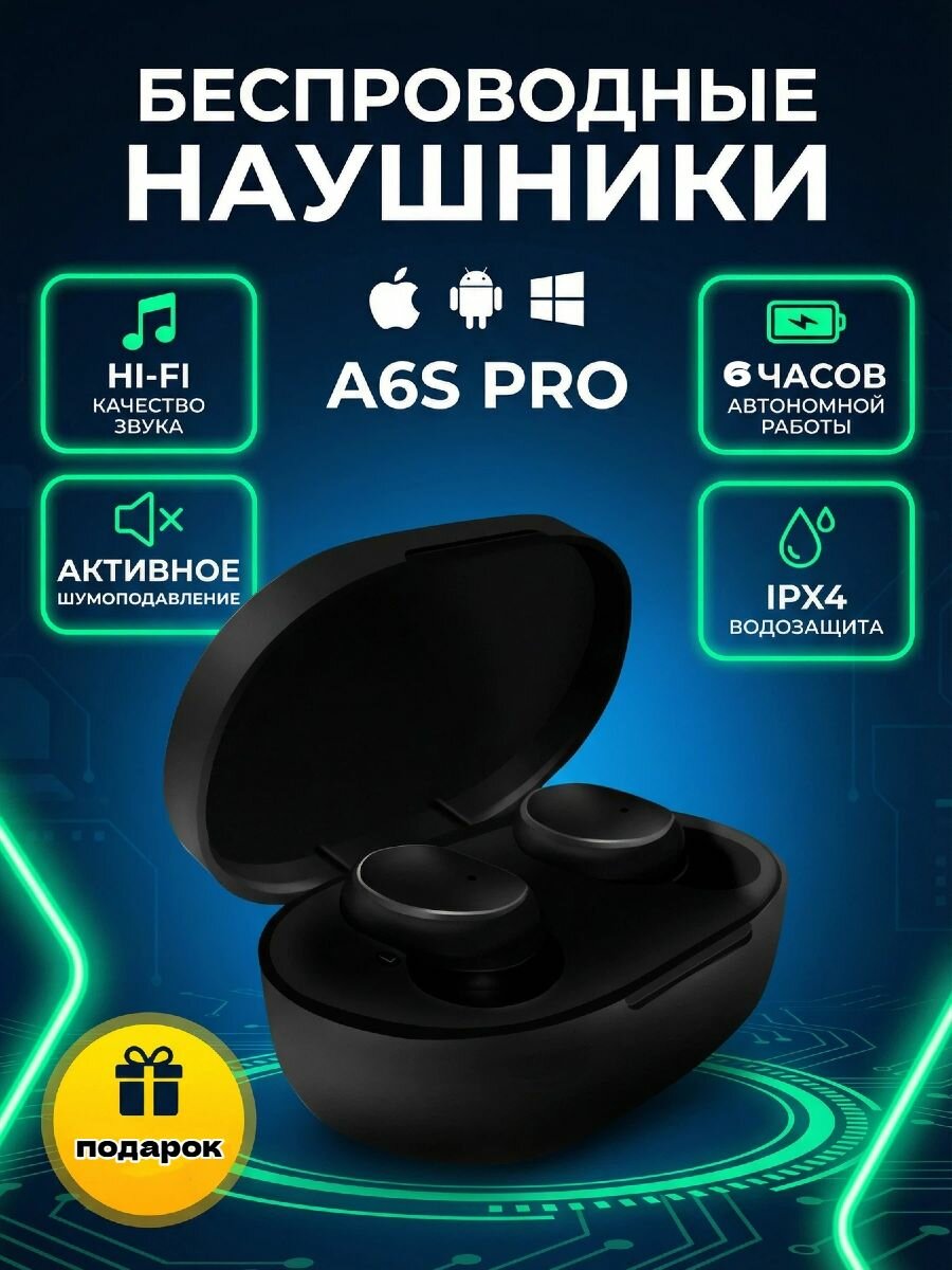 Наушники беспроводные с микрофоном, Bluetooth, USB, USB Type-C, черный