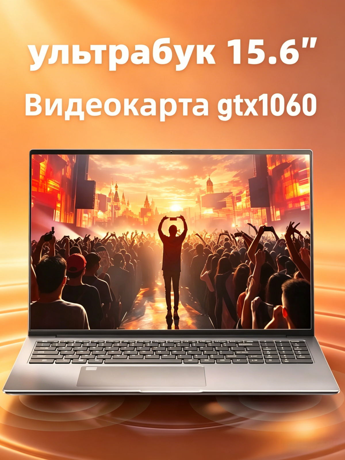Премиальный игровой ноутбук для работы и учебы ноутбуки noutbuk 15,6" IPS, intel N95 видеокарта GTX1060, Windows11