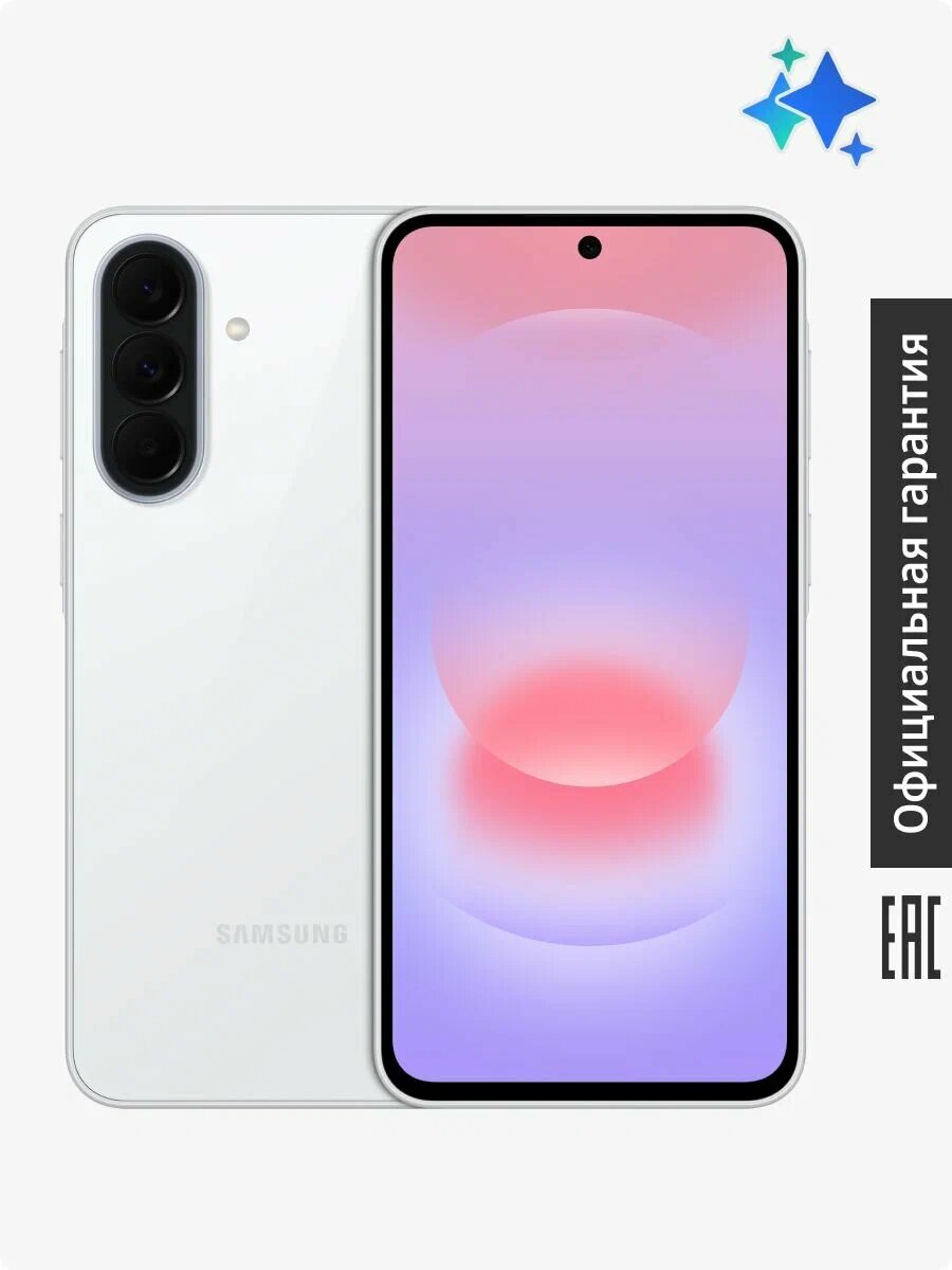 Смартфон Samsung Galaxy A37 5G 8/128Gb, Dual nano SIM, белый (White)