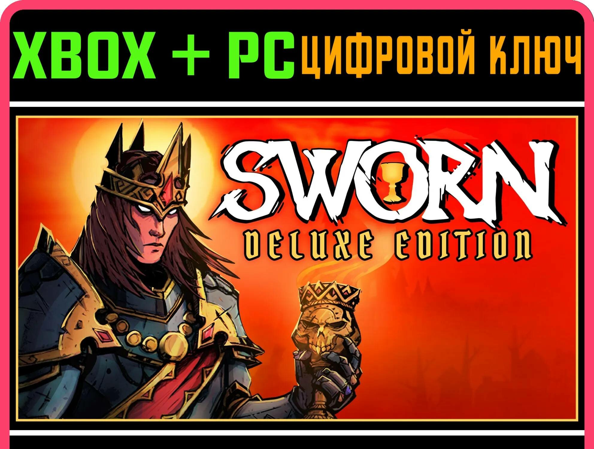 SWORN - DIGITAL DELUXE EDITION XBOX SERIES S|X + PC (WI | Работает на ваш акк | Игра навсегда | Быстрая доставка