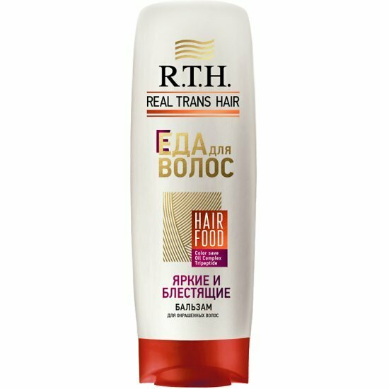 Бальзам для волос R.t.h. Real Trans Hair Яркие и блестящие, 220 мл