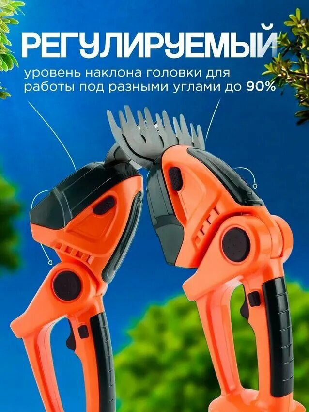 Кусторез,130мм — фото 1
