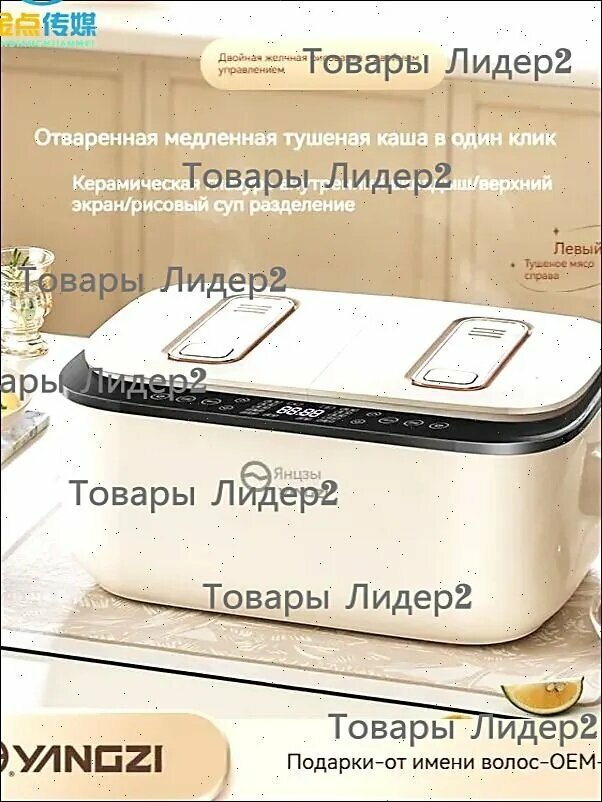 Мультиварка JWS-SDG01