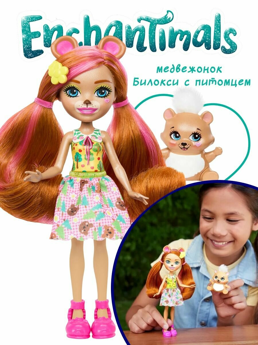 Mattel Enchantimals HTP81 кукла Энчантималс медвежонок Билокси с питомцем