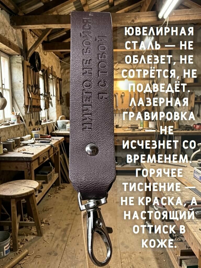 Брелок, 10 шт. — фото 1