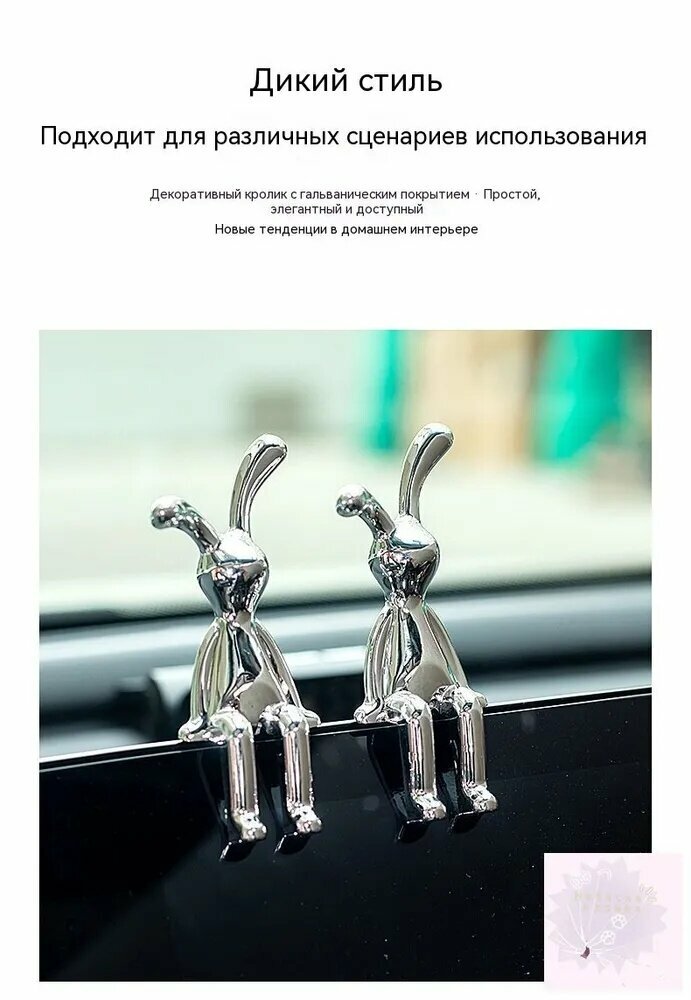 Фигурка декоративная Серебро, высота 8.5 см, длина 8.5 см4 штуки