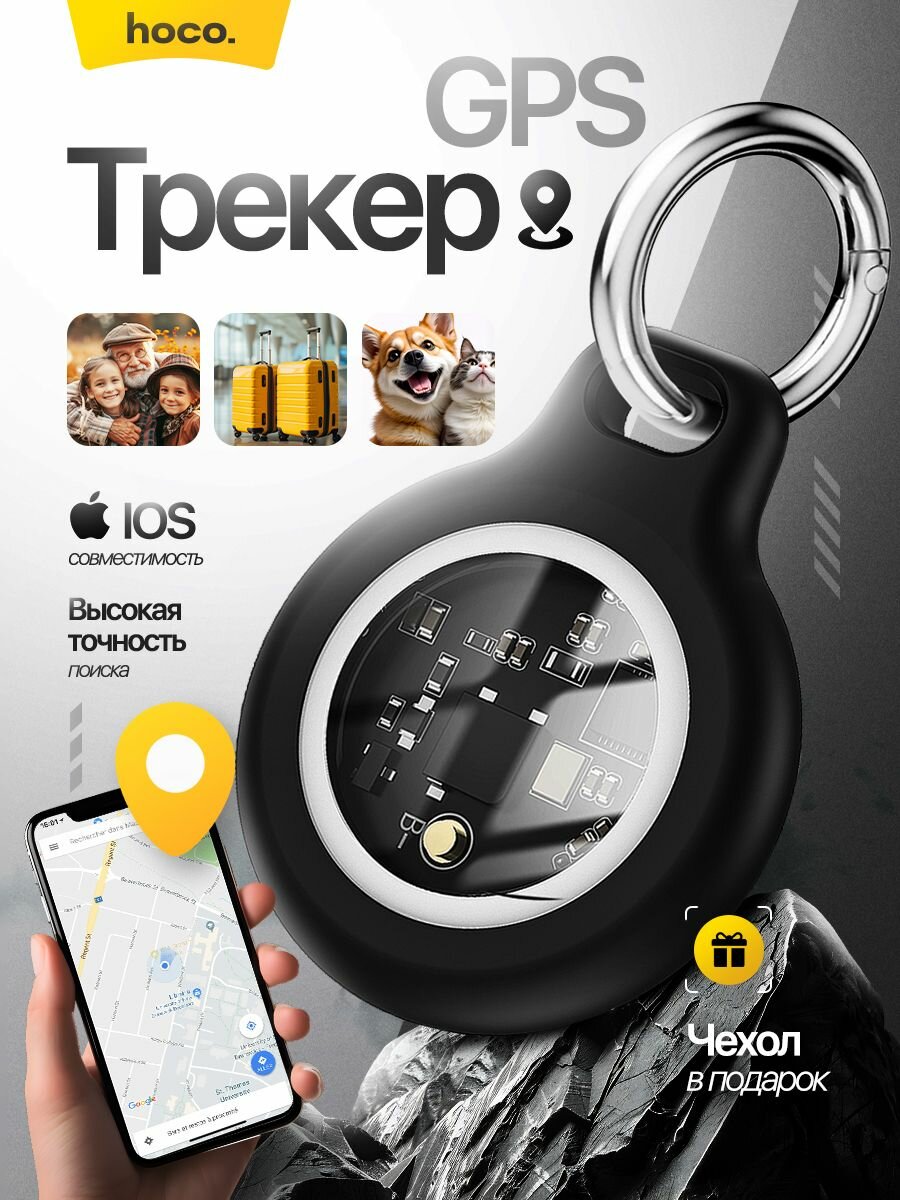 Airtag gps bluetooth маячок E91 Tiger устройство защиты от потери