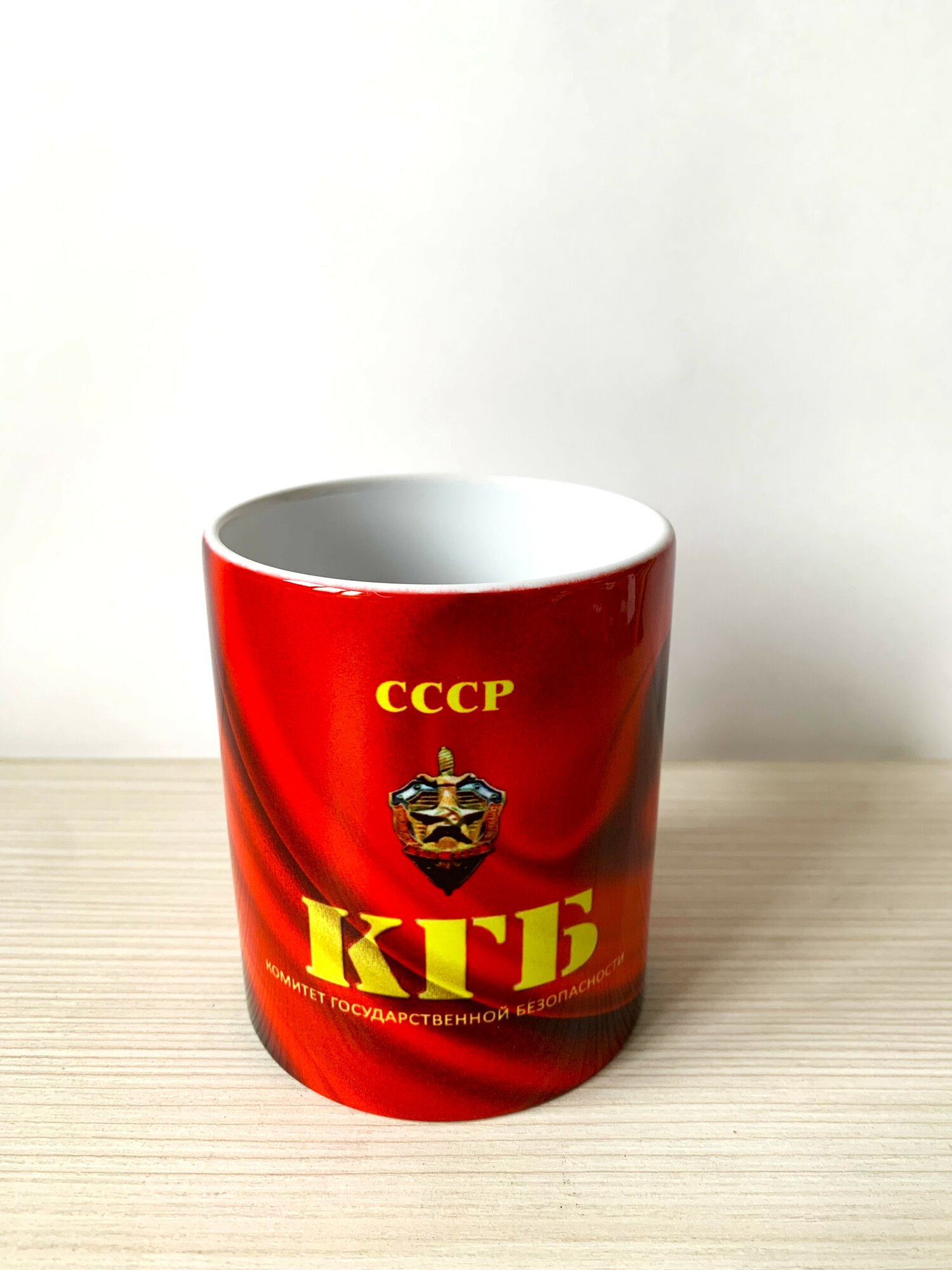 Кружка керамическая КГБ СССР, Комитет государственной безопасности, объем 320 мл